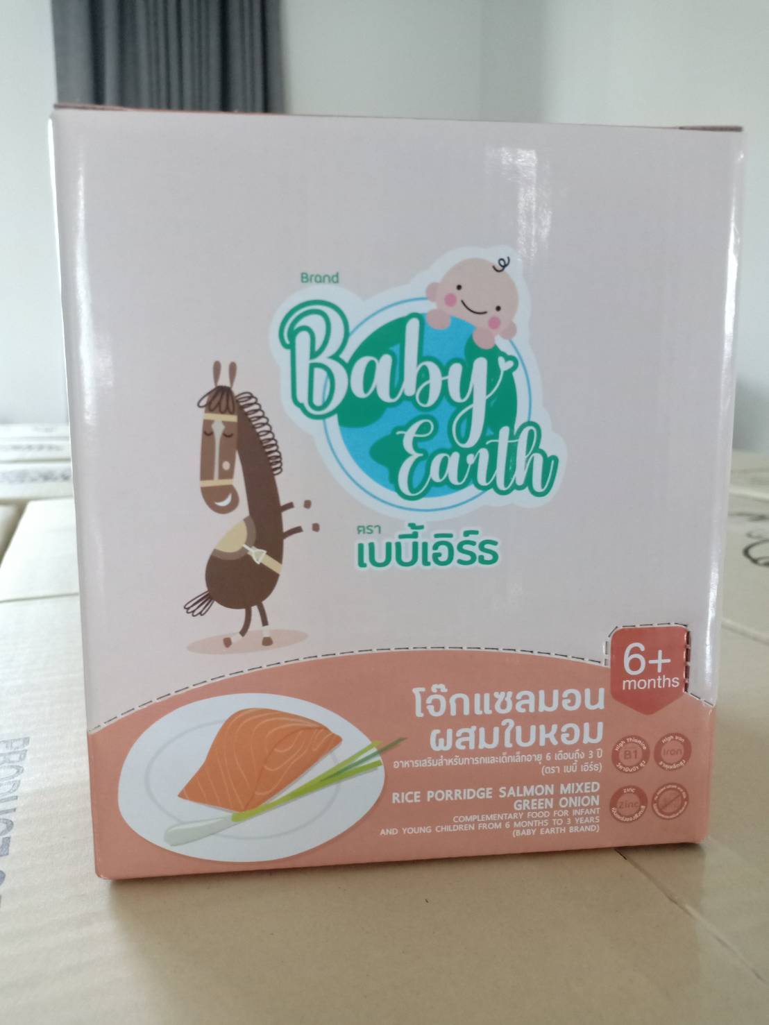 ฺBabyearth(เบบี้เอิร์ธ)โจ๊กแซลมอนผสมใบหอม อาหารเสริมสำหรับทารกและเด็ก ...
