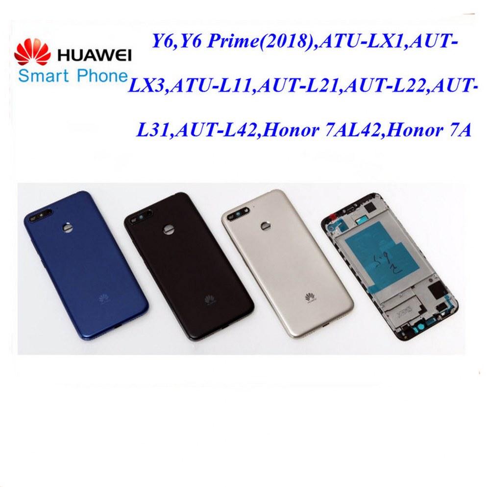 บอดี้ครบชุด Huawei Y6,Y6 Prime(2018) ATU-LX1,AUT-LX3,ATU-L11,AUT-L21,AUT-L22,AUT-L31,AUT-L42 ...