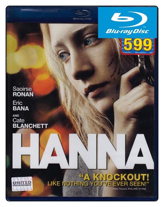 Hanna (2011) เหี้ยมบริสุทธิ์(Blu-ray) - MITTY GROUP - ThaiPick
