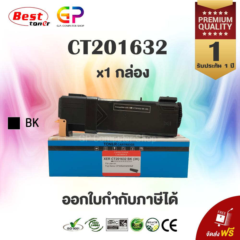 Color Box / Fuji Xerox / CT201632 / ตลับหมึกเลเซอร์เทียบเท่า / Fuji ...