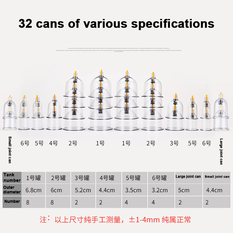 OME FF 32ถ้วย จีน (พร้อมสต็อก) ชุดป้องสมบูรณ์อุปกรณ์ดูดสูญญากาศอุปกรณ์ ...