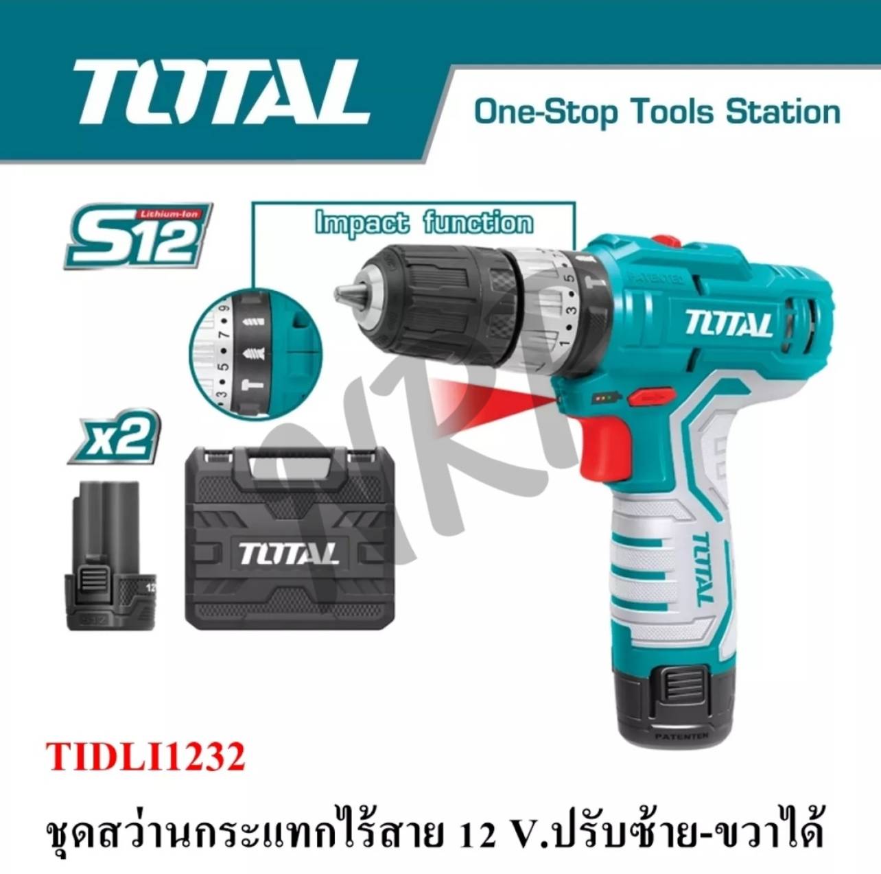 Total รุ่น TACLI2001 ปั๊มลมมินิแบตเตอรี่ ไร้สาย 20 โวลท์ - มิลนนท์ Total & Decakila Nonthaburi ...