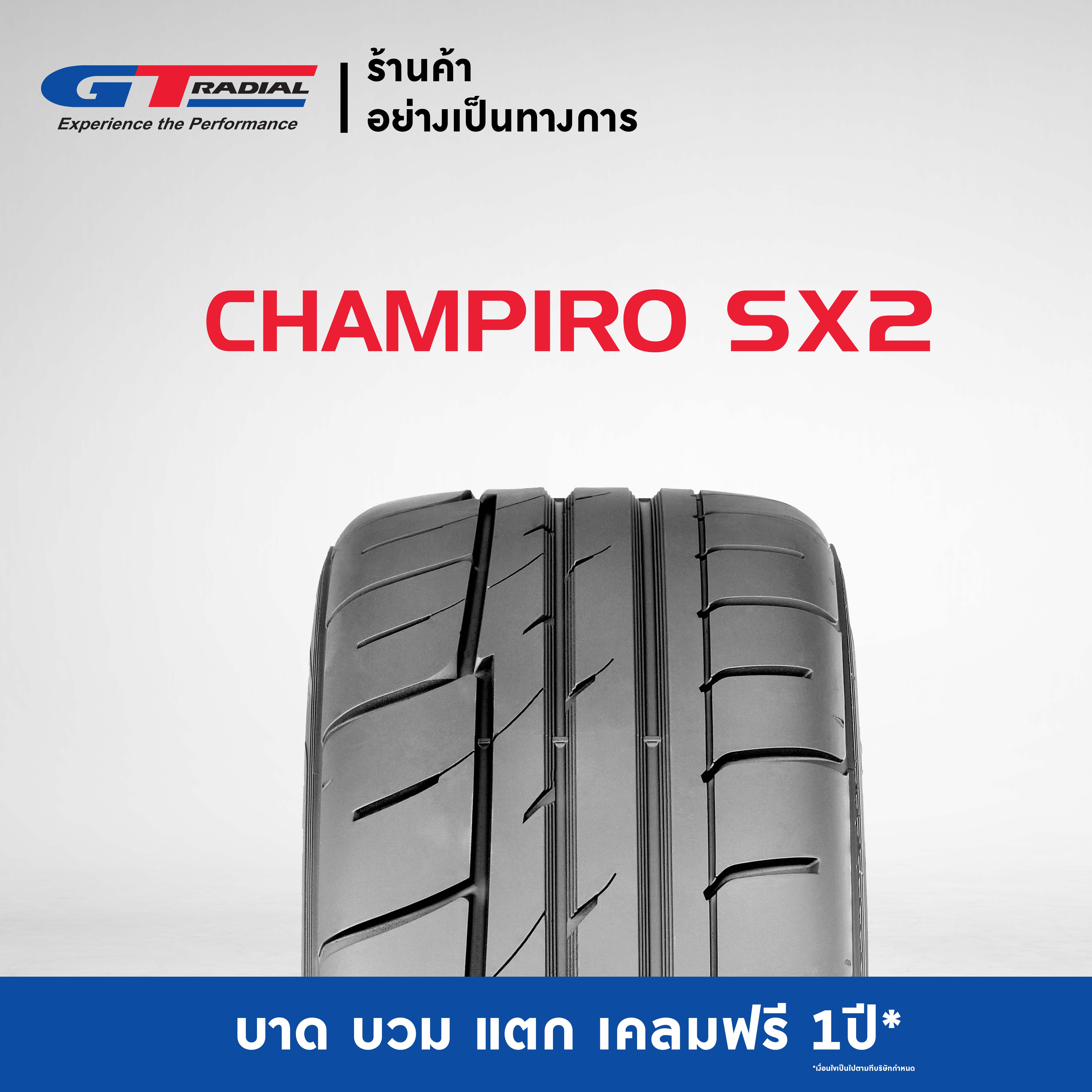 [ส่งฟรี+ติดตั้งฟรี]195/55R15 ยางรถยนต์ GT RADIAL รุ่น CHAMPIRO SX2 (1 ...