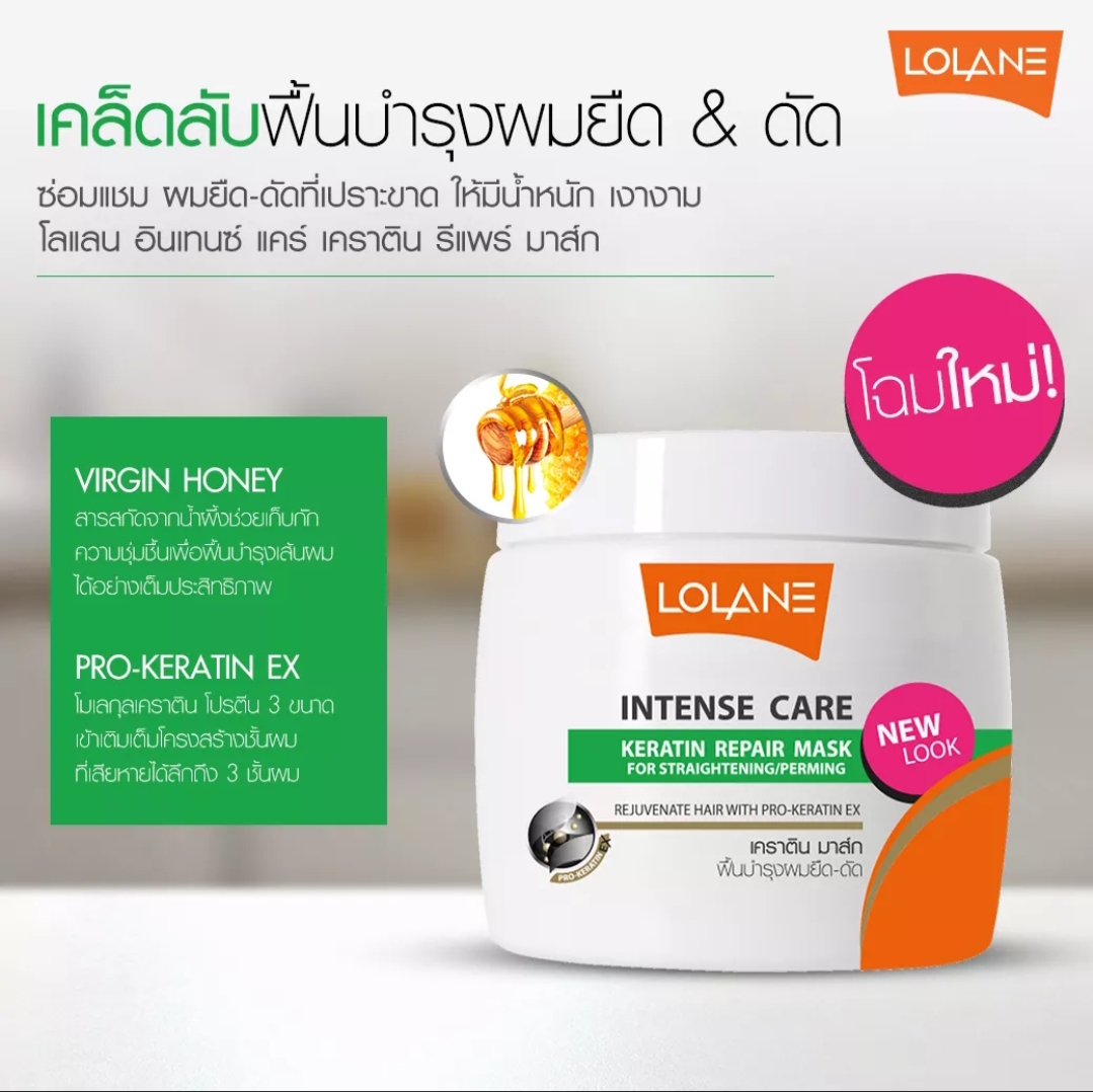 ..ยอดฮิต ทันสมัย... Lolane โลแลน น้ำยาดัด+โกรก 400 มล.ดัดฟลอเร่เขียว โค ...