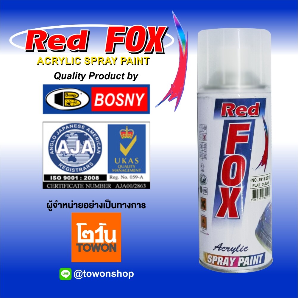 สีสเปรย์ อะคริลิค เรดฟอกซ์ Red FOX 28 สีน้ำเงินเข้ม DARK BLUE 215สีสวย ...
