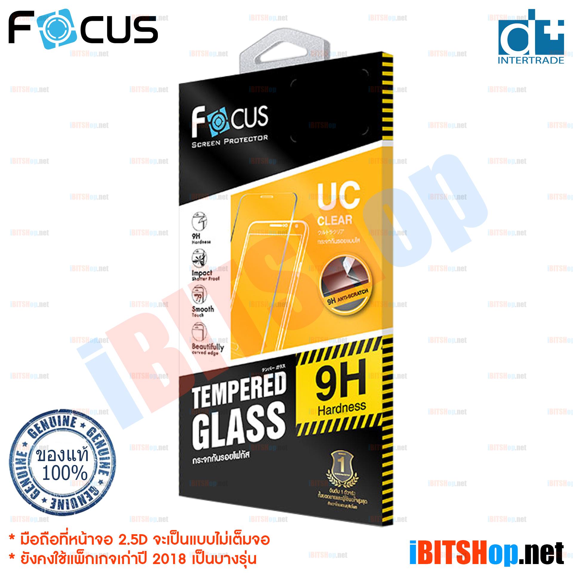 Focus ฟิล์มกระจกนิรภัยแบบใส Ultra Clear Samsung Galaxy C9 Pro [iBITSHop ...
