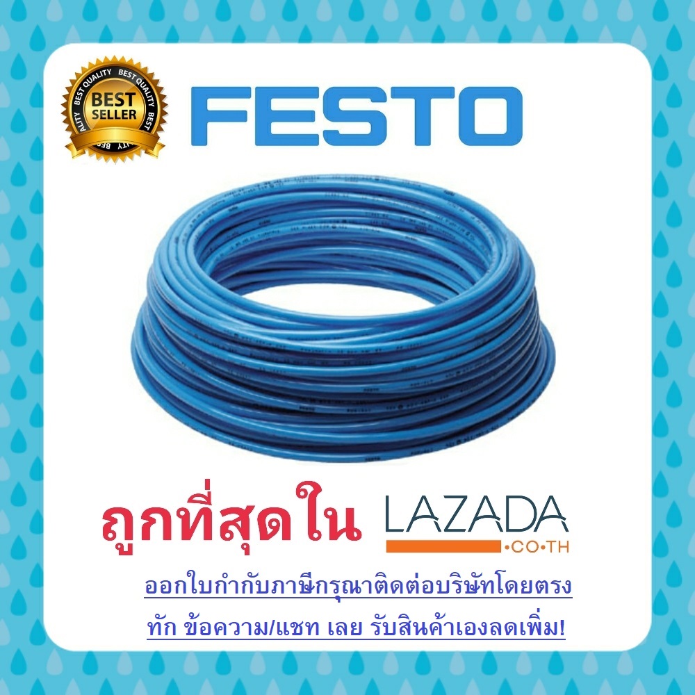 FESTO สายลม ท่อลม PUN-H-10x1.5-BL 197386 (ใช้แทน PUN-10x1.5-BL 159668 ...