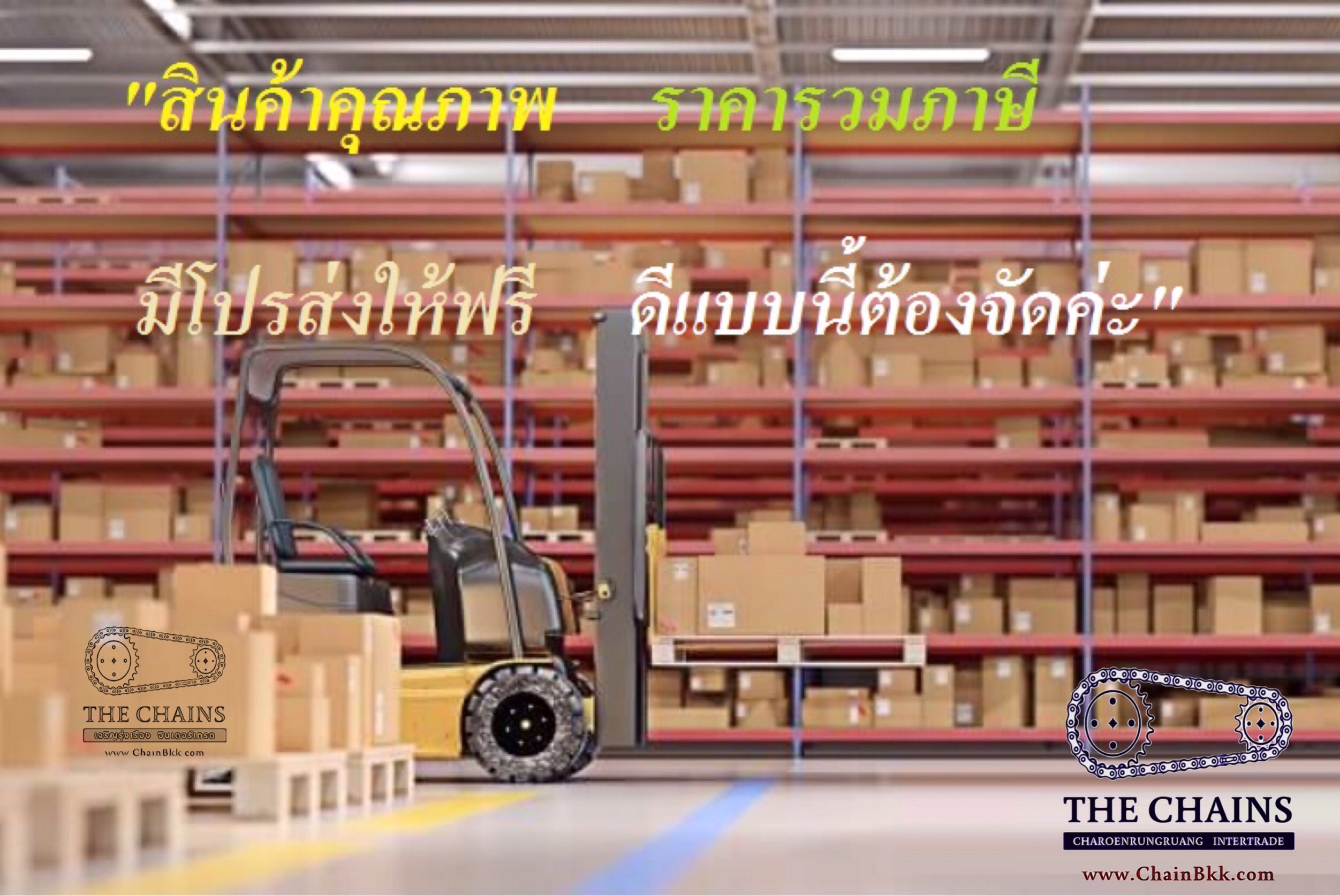 MITSU โซ่มิตซู C2040-SS ลำเลียงสแตนเลสCONVEYOR CHAIN (JAPAN)1กล่อง 10 ...