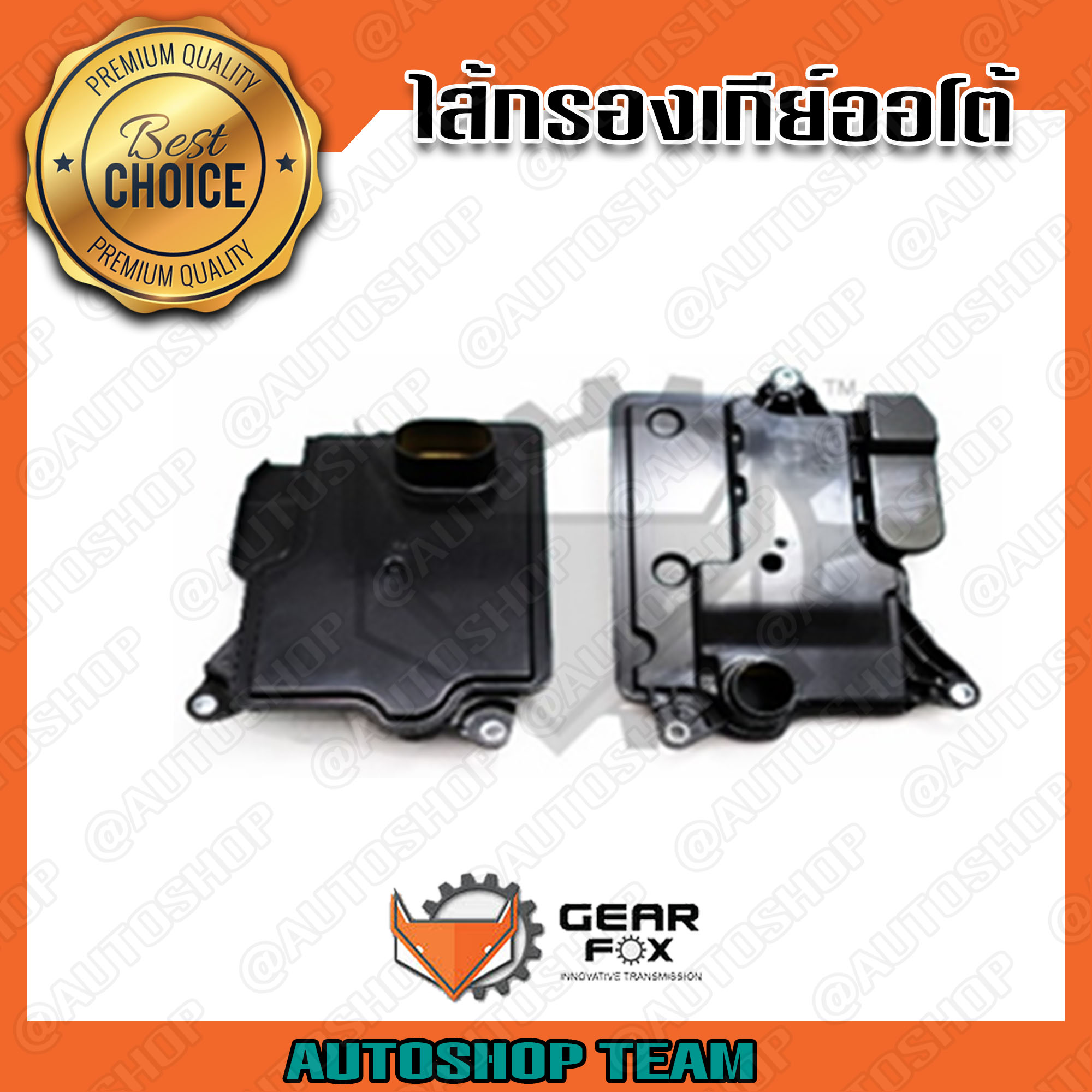 GEARFOX กรองเกียร์ออโต้ TOYOTA HILUX REVO 4WD /15 คอสูง AC60F 35330 ...