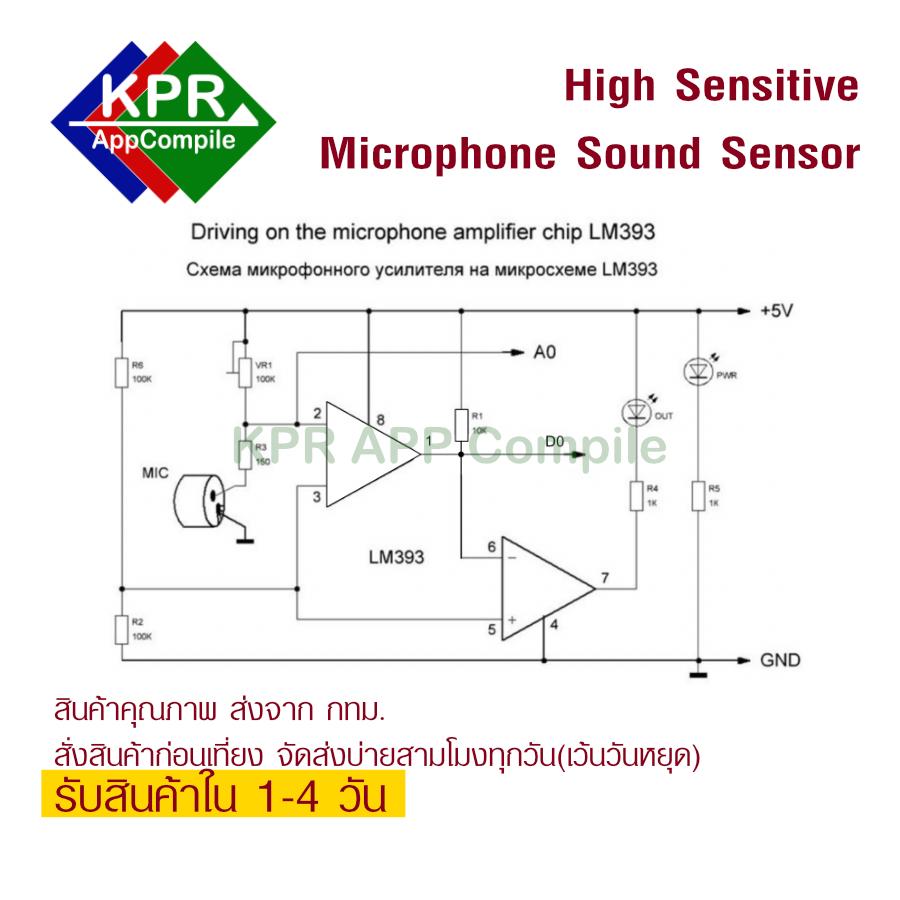 KY-037 Sound Sensor High Sensitive Microphone Detection Module ...