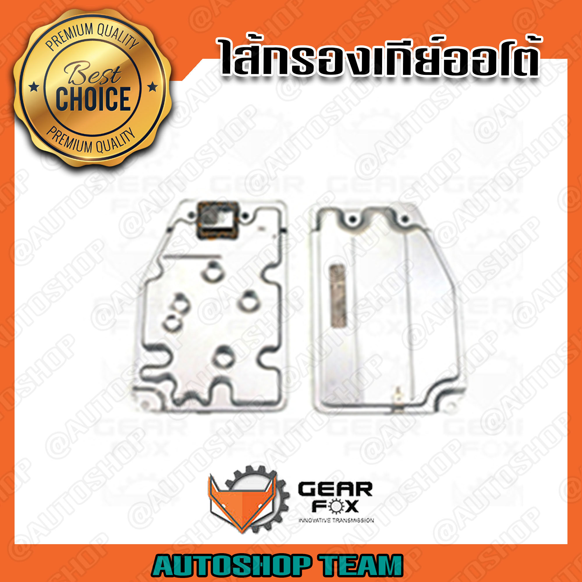 GEARFOX กรองเกียร์ออโต้ TOYOTA CAMRY SXV10 A140E 35330-33010 | Lazada.co.th