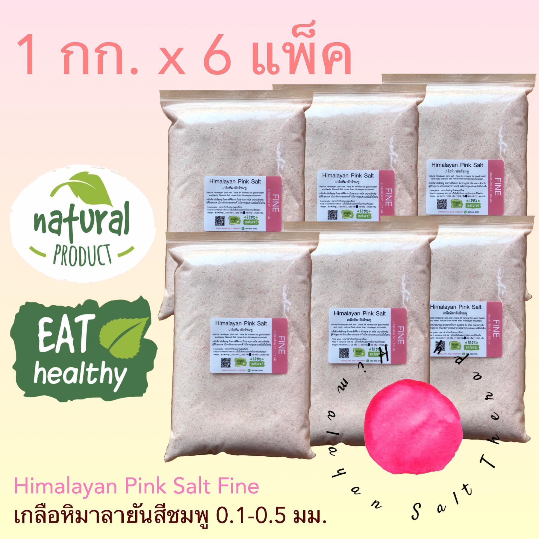 น้ำมันหมูแท้ 100 ตราเชฟหมู ขนาดบรรจุ 1000 ML (CHEF MOO PURELARD 1000 ML ...