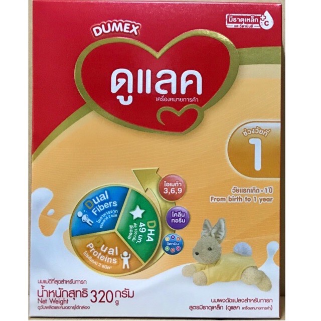 Dumex dulac ดูแลค ขนาด 250g x 12 กล่อง | Lazada.co.th