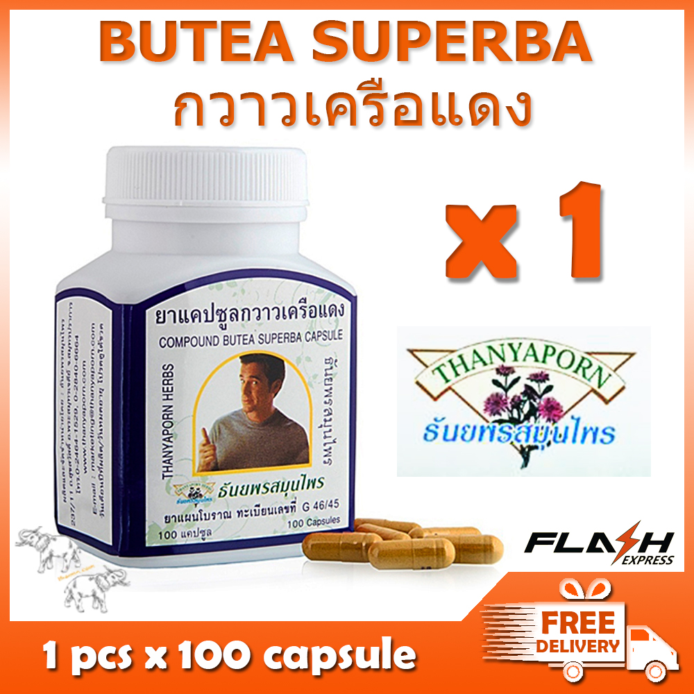 CATS WHISKER CAPSULE Thanyaporn * 5 pcs - Thai.MN - ThaiPick