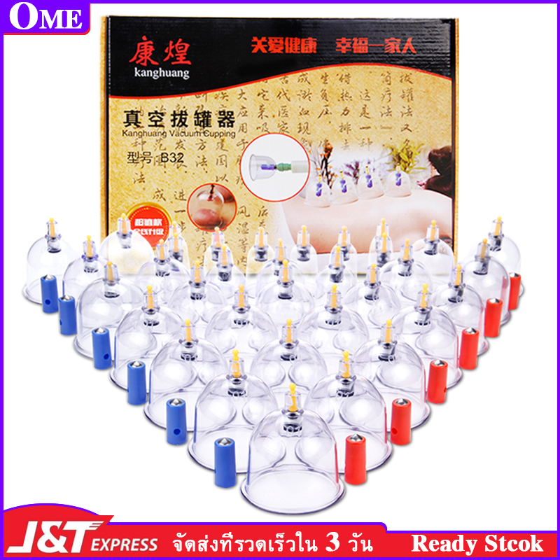 OME FF 32ถ้วย จีน (พร้อมสต็อก) ชุดป้องสมบูรณ์อุปกรณ์ดูดสูญญากาศอุปกรณ์ ...