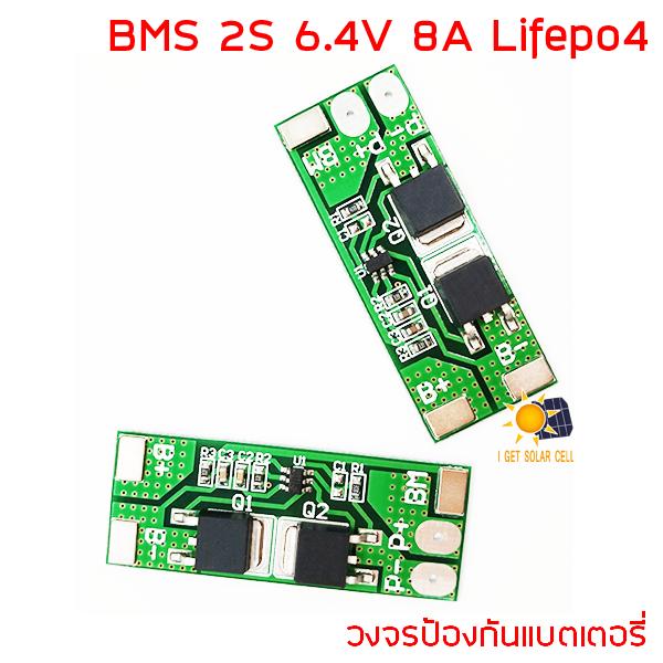 BMS 2S 8A 6.4V 3.2V LiFePo4 LiFe 18650 Battery Cell BMS Charger ...