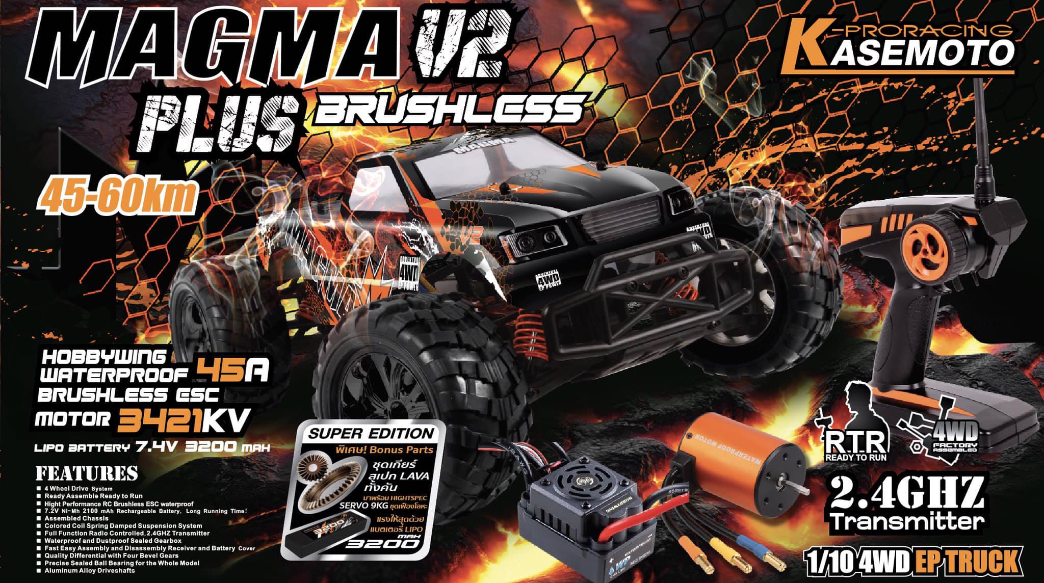 ประกันแท้ 100% !!! รถไฟฟ้าบังคับ KASEMOTO รุ่น Magma V2 Plus Brushless (1/10) | Lazada.co.th