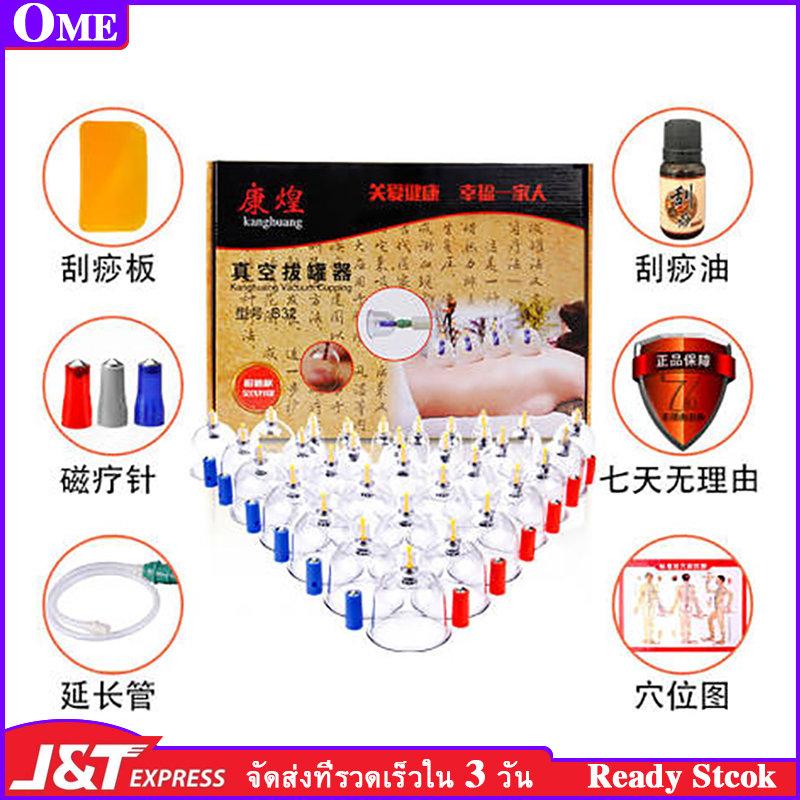 OME FF 32ถ้วย จีน (พร้อมสต็อก) ชุดป้องสมบูรณ์อุปกรณ์ดูดสูญญากาศอุปกรณ์ ...