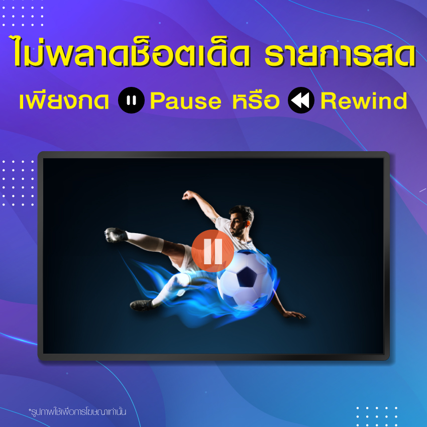 TOT iptv package Choice Super Plus 1 Year Free Set Top Box - Super ...