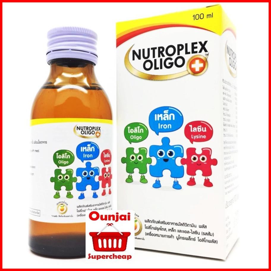 Nutroplex Oligo Plus วิตามินเสริมอาหาร สำหรับเด็ก 100ml (1กล่อง) รสส้ม ...