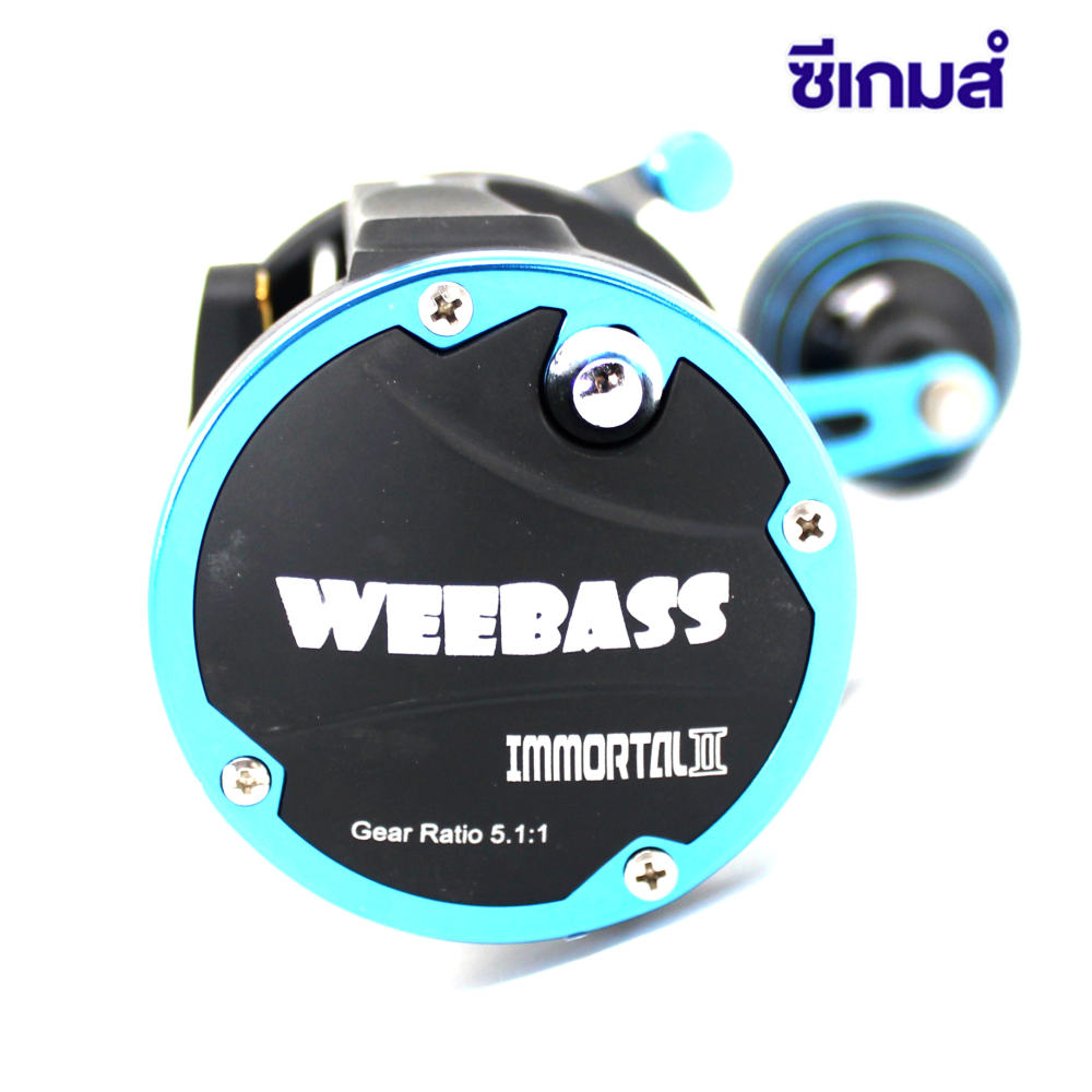 WEEBASS IMMORTAL II A20 BLUE(สีฟ้า)หมุนขวา รอกเบทงานจิ๊กกิ้งตกหน้าดิน สวยๆราคาจับต้องได้ ...