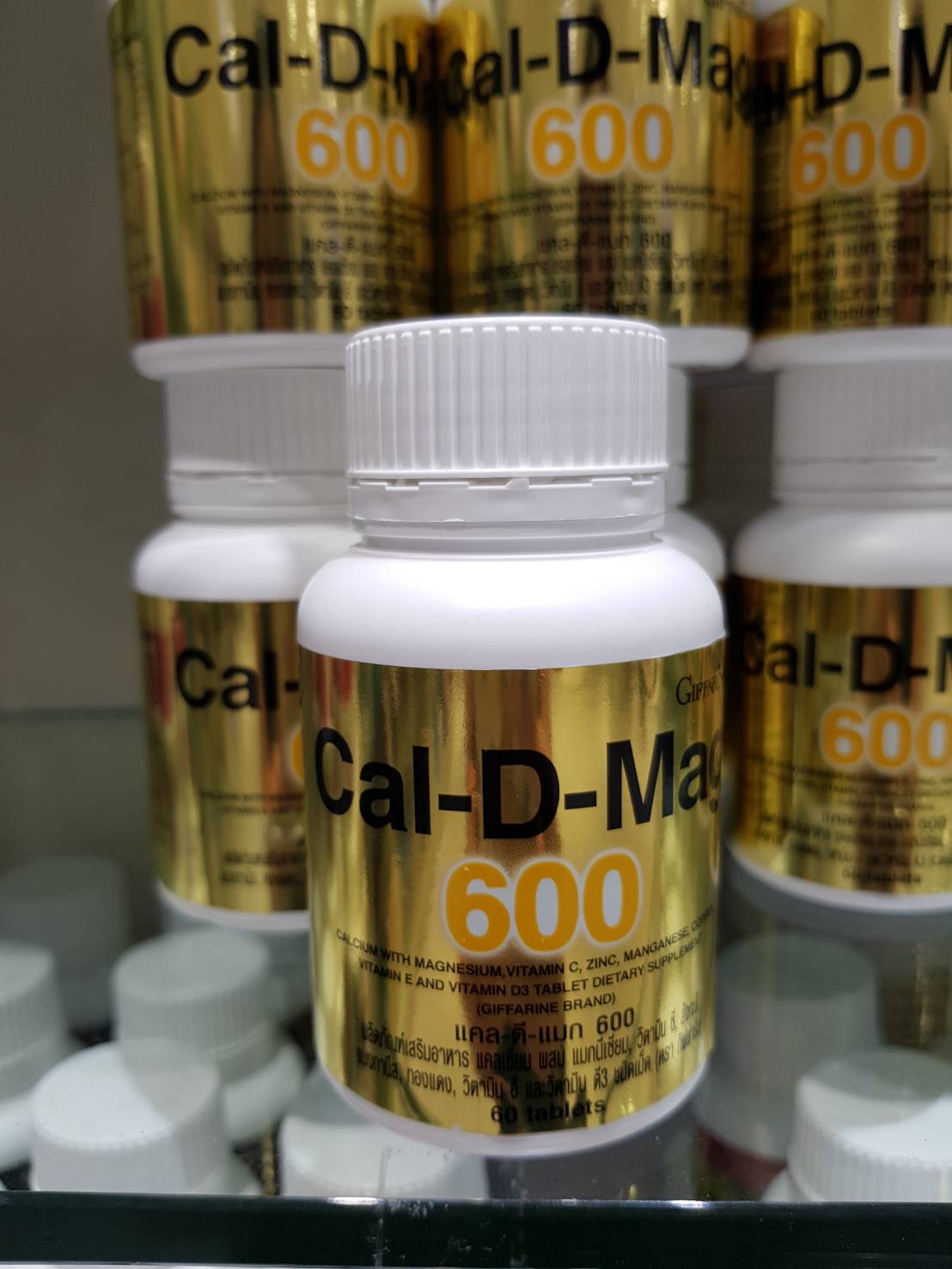 Cal d mag 600 แคลดีแม็ก 600 แคลเซียมเพิ่มความสูง ของแท้ 100% บำรุง ...
