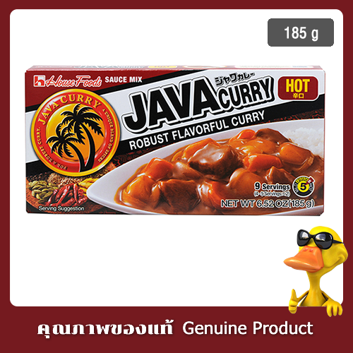 เฮ้าส์ จาวาเคอร์รี ฮอต เครื่องแกงกะหรี่เผ็ดมาก 185 กรัม - House Java Curry Sauce Mix Hot 185g -9 ...