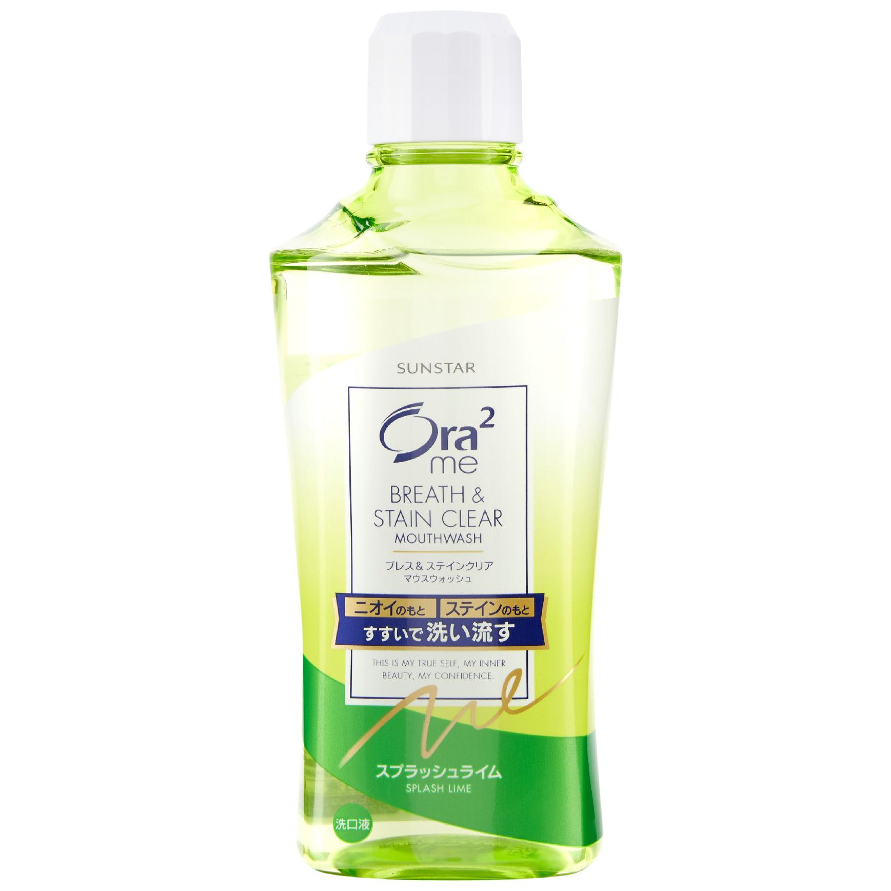 น้ำยาบ้วนปาก C-20 MOUTH WASH 360ML (2ขวด) C-20 ลดการสะสมของคราบหินปูน Vitaman - VITAMAN - ThaiPick