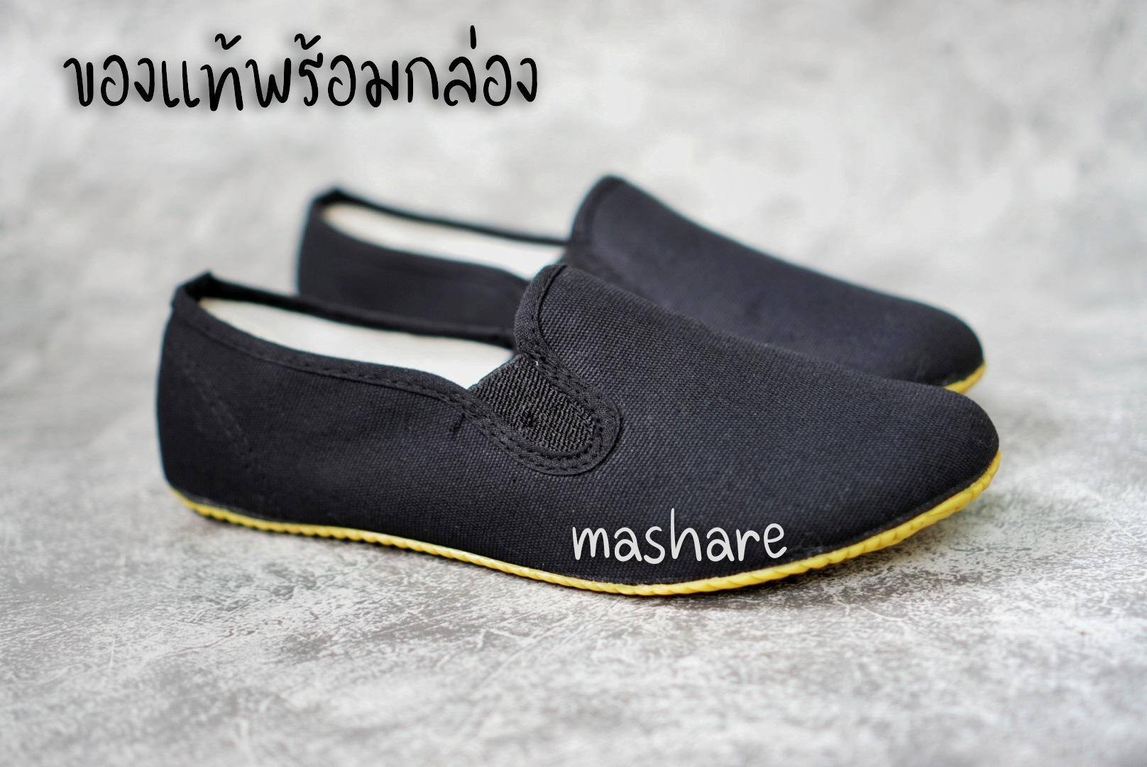 รองเท้าอนุบาลชายรุ่น BM-6225-BM6226 สีดำ-สีขาว มีไฟ - Teoh Shop - ThaiPick