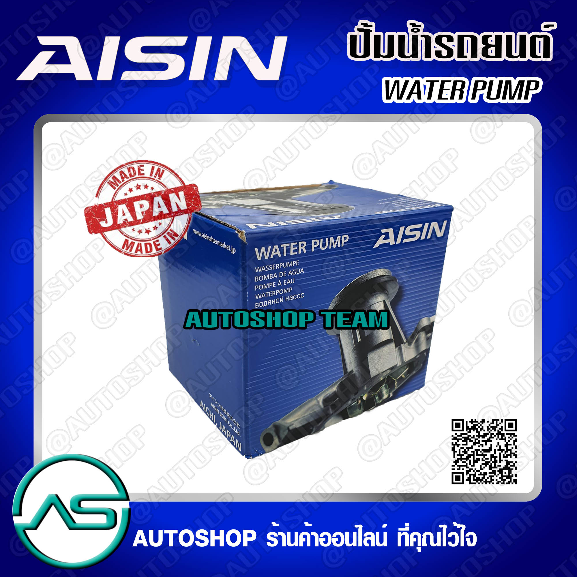 AISIN ปั๊มน้ำ PROTON GEN2 1.6 4G18 จำนวน 1 ลูก # WPPR601VAT ปั๊มน้ำ ...