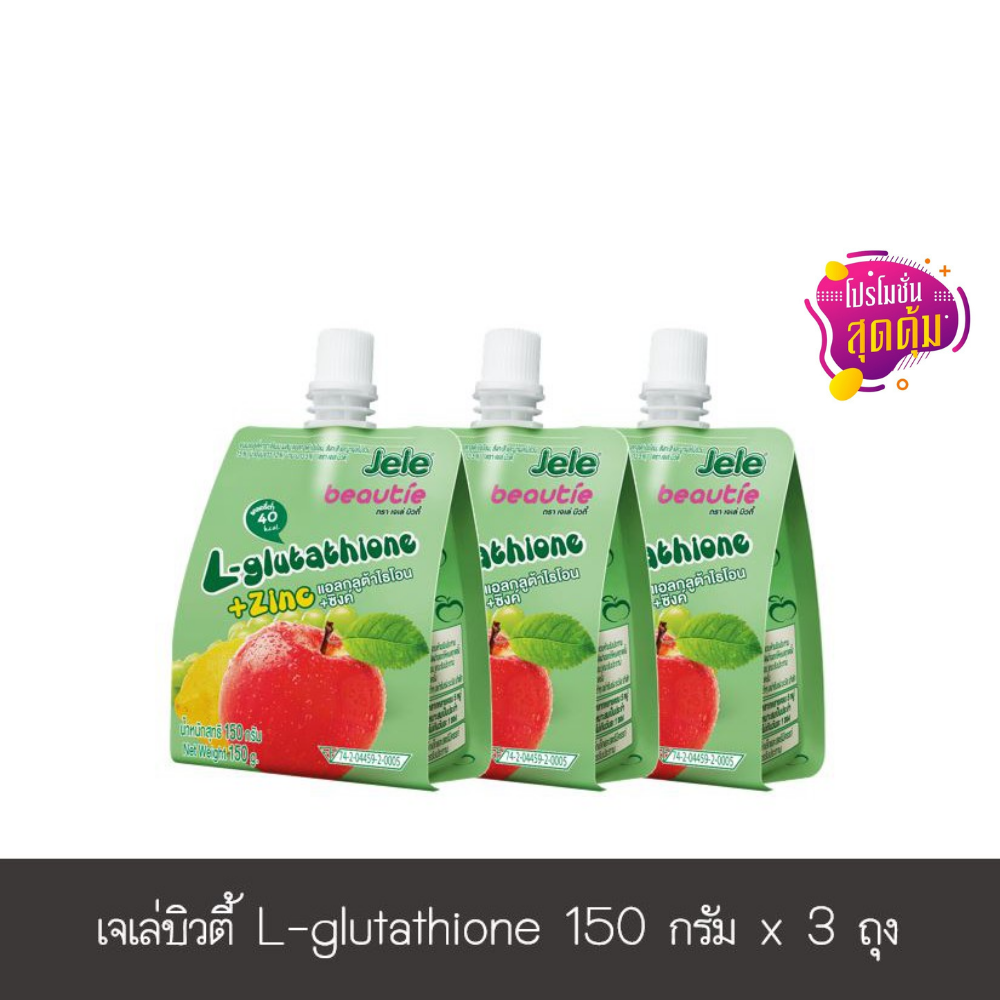 JELE เจเล่บิวตี้ เจเล่ บิวตี้ เยลลี่คาราจีแนน รสผลไม้ สตรอเบอรี่ ...