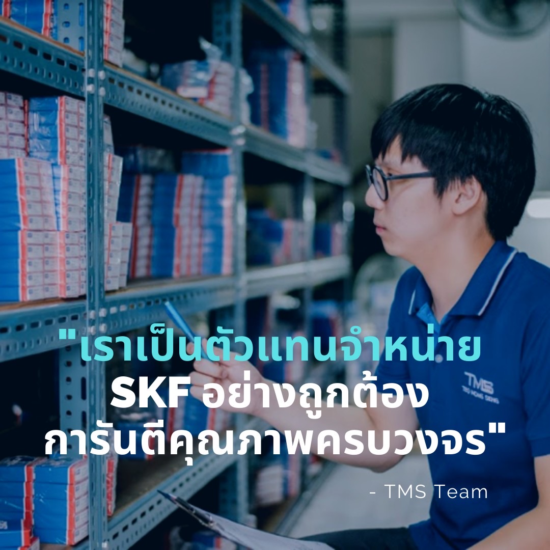 6303/C3 SKF ตลับลูกปืนเม็ดกลมล่องลึก ฝาเปิด รองรับความเร็วรอบและความ ...