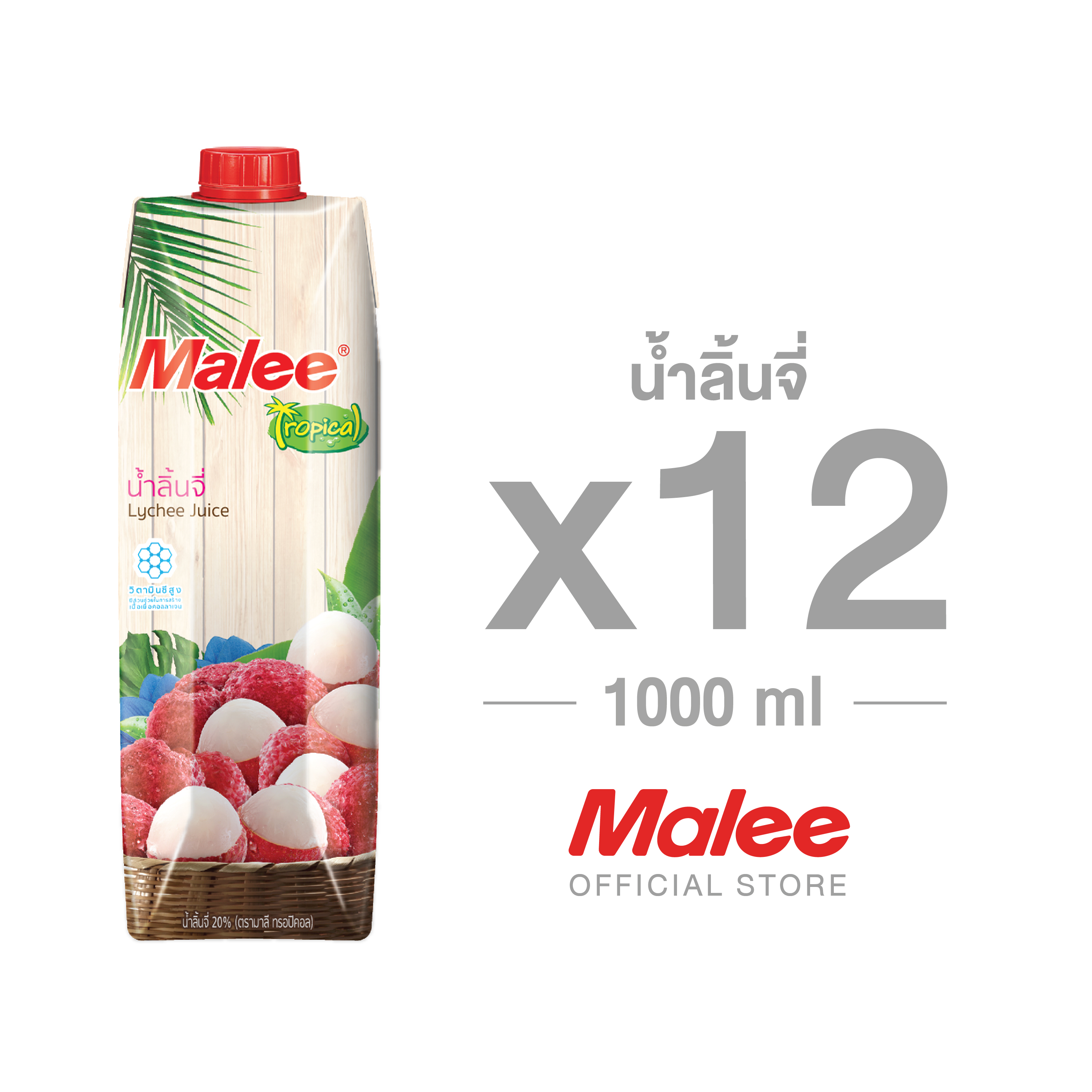 MALEE ทรอปิคอล น้ำลิ้นจี่ ขนาด 1000 มล. x 12 กล่อง ยกลัง - Malee - ThaiPick