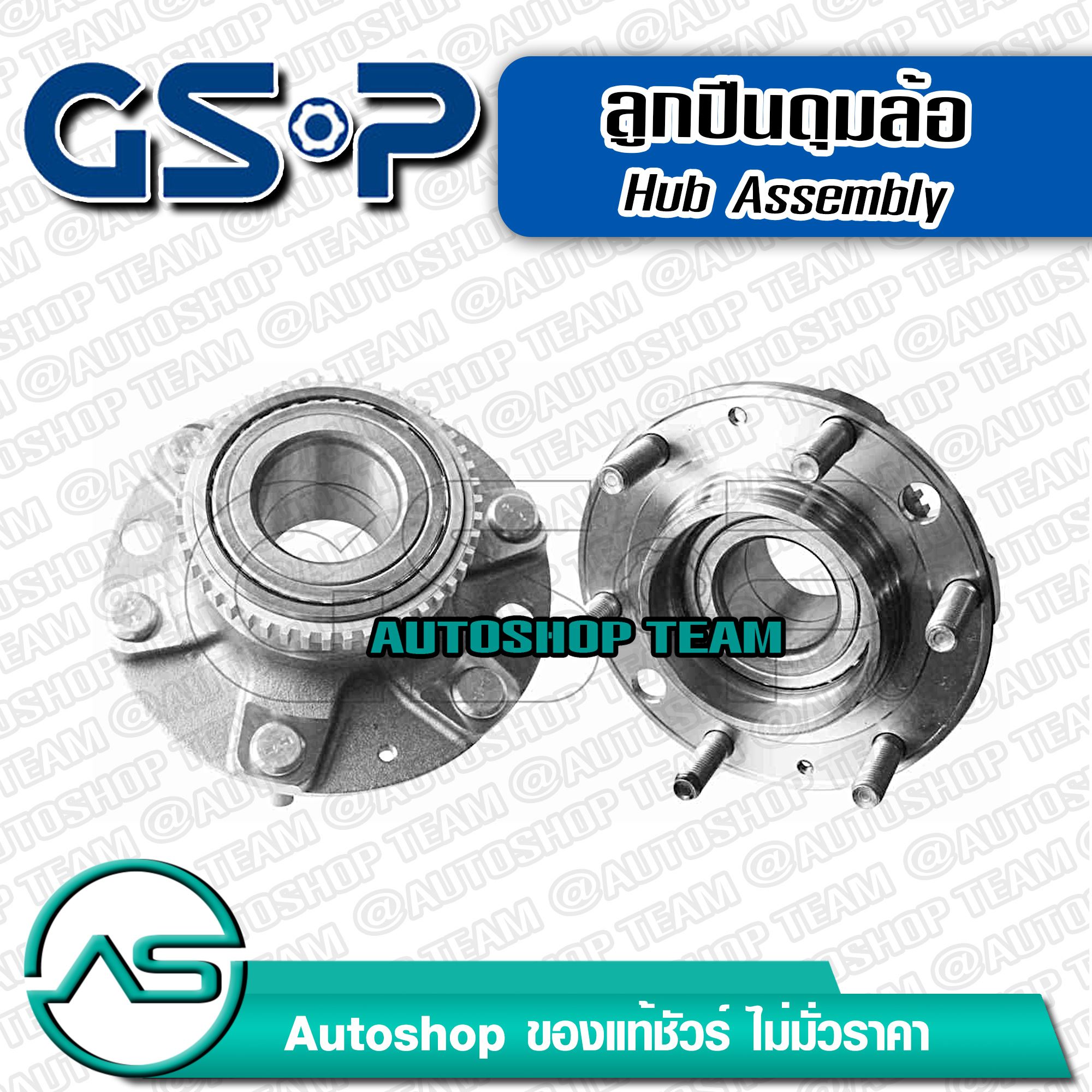 GSP ลูกปืนดุมล้อหน้า VOLVO S80 /98-06 (5 สกรู) - AUTOSHOP TEAM - ThaiPick