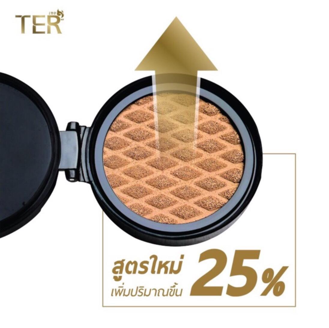 TER UV Matte Cushion Oil Control NO.23 คุชชั่นเฑอตลับจริง 20g. - ViPbeautyshop - ThaiPick