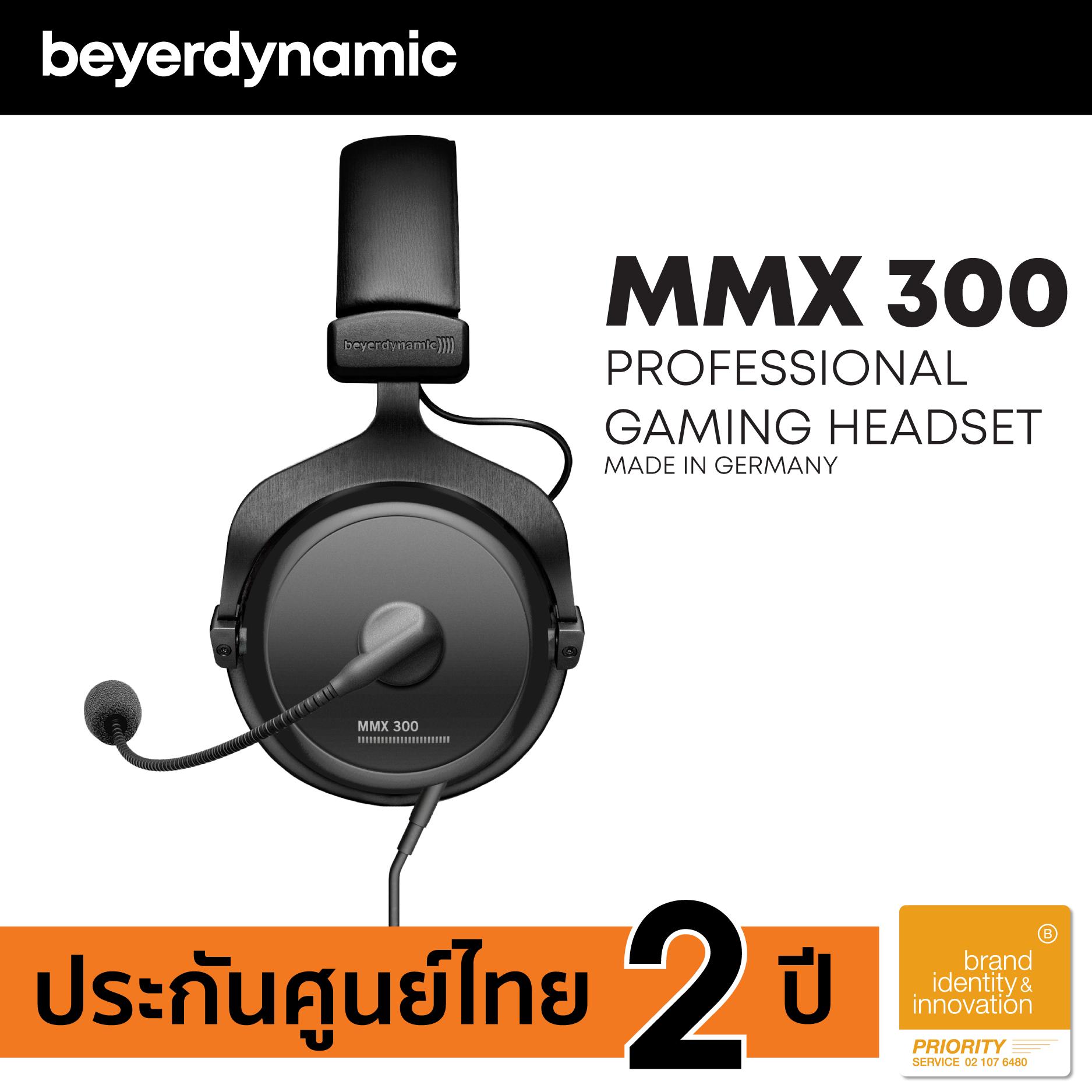 beyerdynamic MMX 300 Gaming Headset - beyerdynamic Thailand - ThaiPick