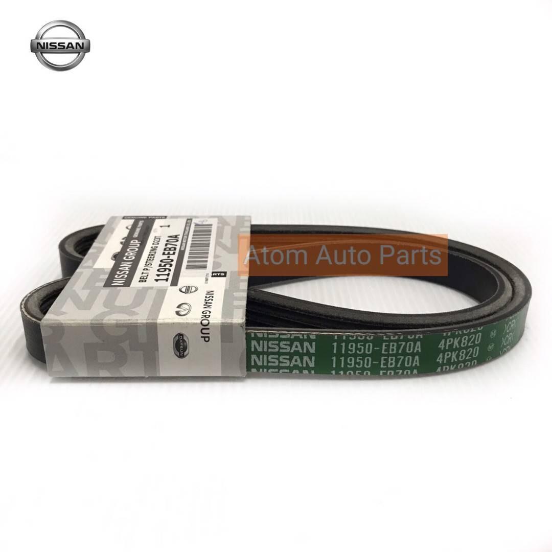 ซื้อที่ไหน NISSAN แท้เบิกศูนย์.สายพานเพาเวอร์ NAVARA D40 สายพานพาวเวอร์ ...