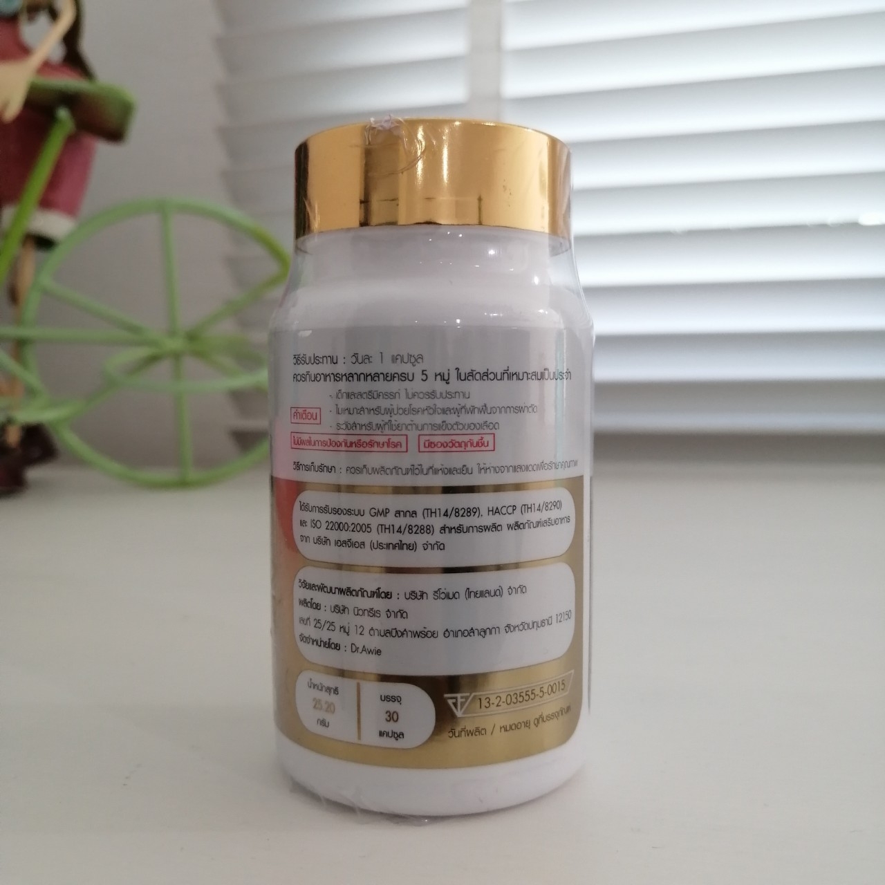 คอลลาเจนกระดูก คอลลาเจน CollaJoy by Dr.awie 1 กระปุกมี 30 เม็ด *ของแท้ ...