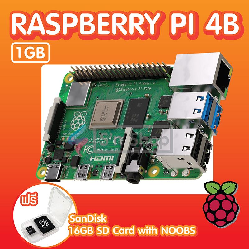 [ พร้อมส่ง ] Raspberry Pi 4 Model B 1GB - UK Free SD 16GB With Noobs OS ...