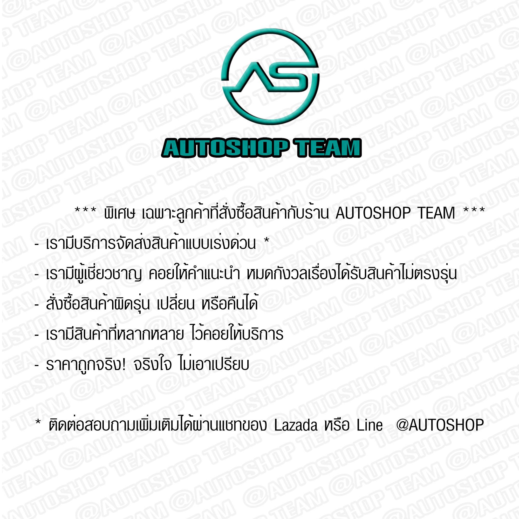 555 ลูกหมากแร็ค NISSAN NEO 1.6 (แพ๊กคู่ 2ตัว) ญี่ปุ่นแท้ ราคาขายส่ง ...