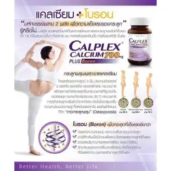 VISTRA CALPLEX CALCIUM 700 MG PLUS BORON แคลเซียมโบรอน ลดโอกาสเกิดโรค ...