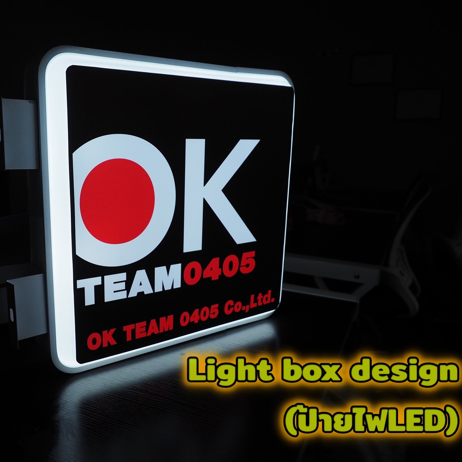 Light box design (ป้ายไฟLED) ร้านค้าทางการในประเทศไทย ช้อปสะดวกปลอดภัย ...