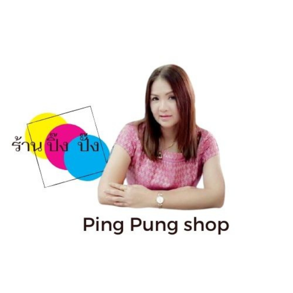 Shop online with Ping Pung shop now! Visit Ping Pung shop on Lazada.