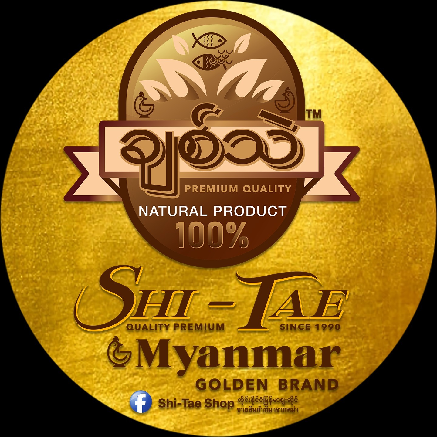 ช้อปออนไลน์ ที่ Shi-Tae Shop ချစ် သဲ စျေးဆိုင် | lazada.co.th