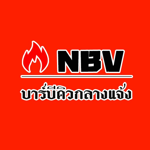 Nbv บาร์บีคิวกลางแจ้ง ประเทศไทย ร้านค้าออนไลน์อย่างเป็นทางการ | ช้อปเลย ...