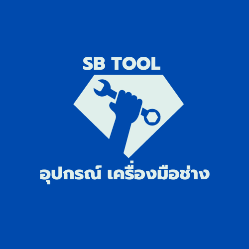 SB TOOLS อุปกรณ์ เครื่องมือช่าง ประเทศไทย ร้านค้าออนไลน์อย่างเป็นทางการ ...