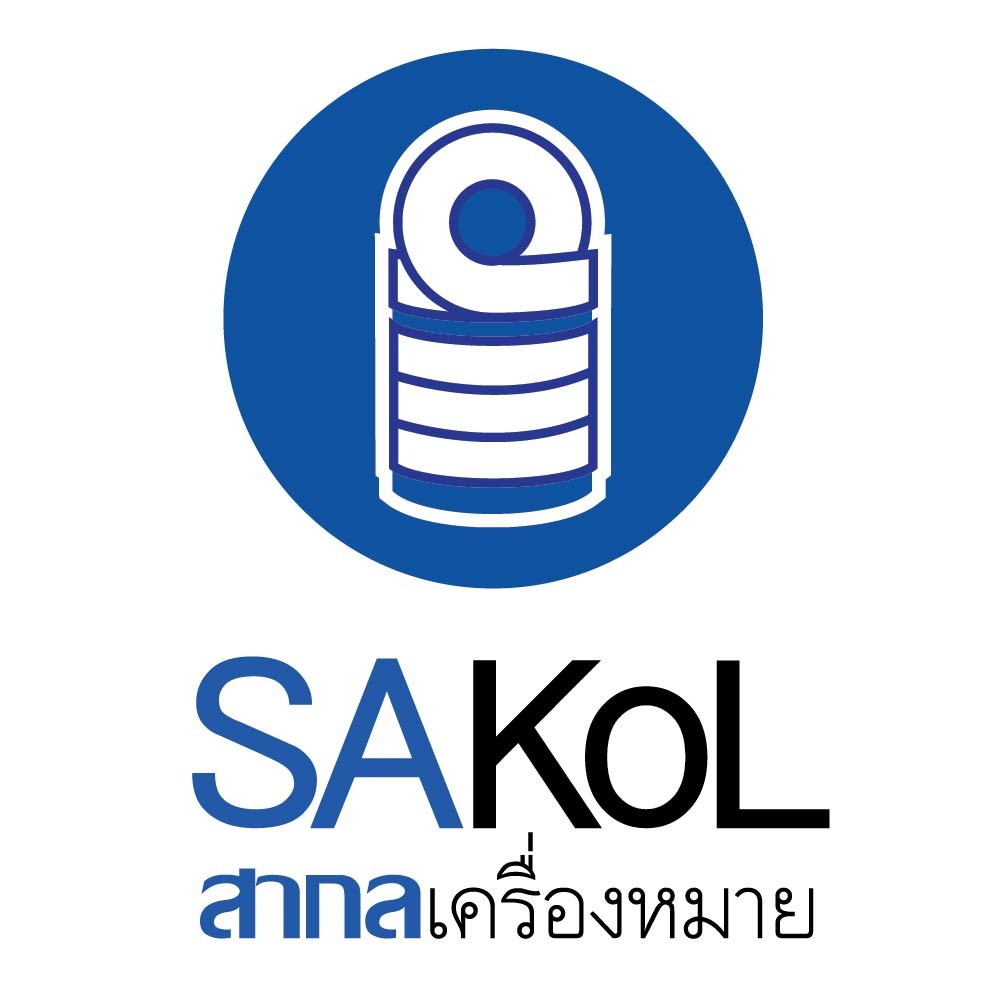 SAKOL สากลยูนิฟอร์ม ประเทศไทย ร้านค้าออนไลน์อย่างเป็นทางการ | ช้อปเลยบน Lazada
