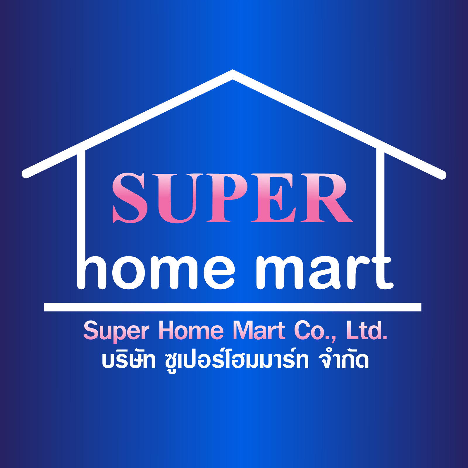 ช้อปออนไลน์ Super Home Mart | Lazada Thailand