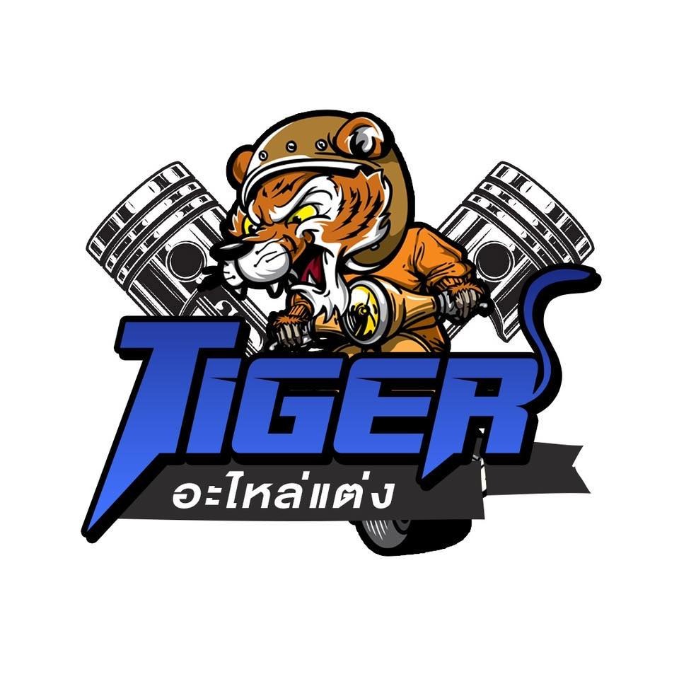 ช้อปออนไลน์ TIGER Shop | Lazada Thailand