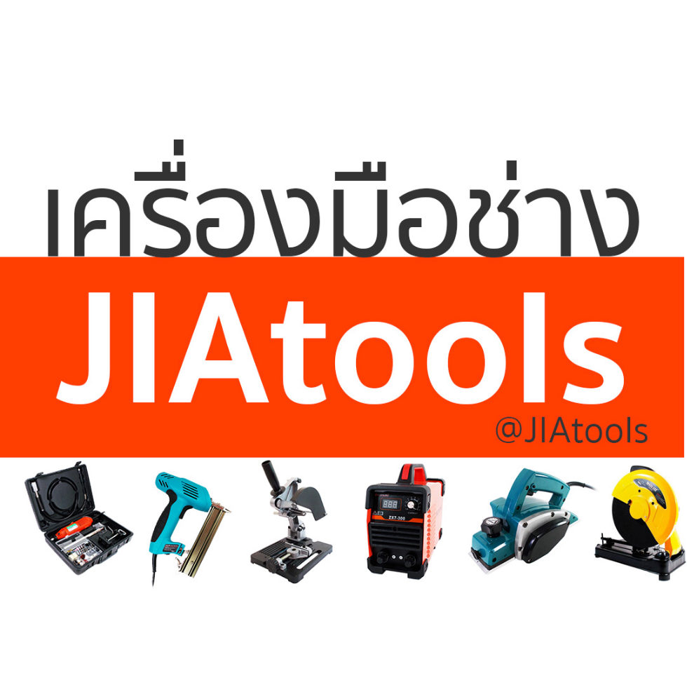JIAtools ประเทศไทย ร้านค้าออนไลน์อย่างเป็นทางการ | ช้อปเลยบน Lazada